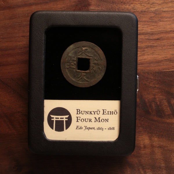 Japan, Bunkyu Eiho, 4 Mon Copper Coin - 1863 to 1868 - Edo Japan ...