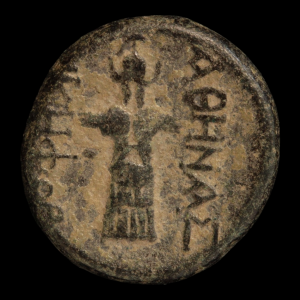 Greek World, Mysia, Pergamon, Athena & Trophy - c. 133 – 67 BCE - Asia ...