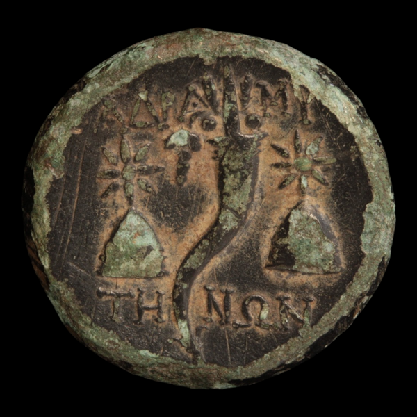 Greek World, Mysia, Adramyteion, Apollo & Cornucopia - c. 133 – 67 BCE ...