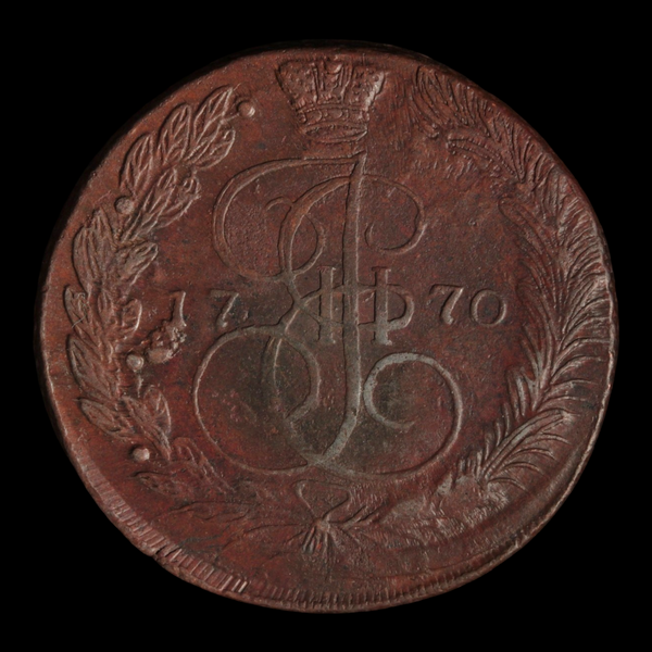 Catherine the Great, 5 Kopecks, High Grade - 1767 to 1796 - Russian Em ...