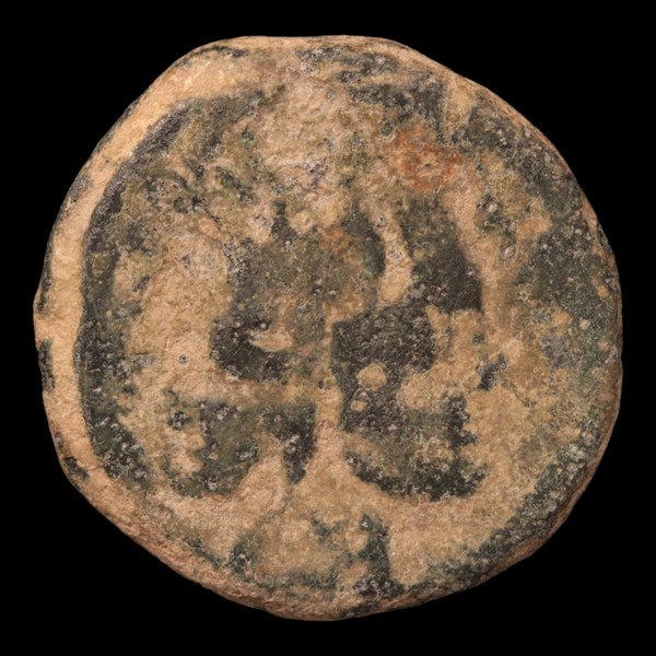 Roman Republic, Large Bronze As, Janus - c. 225 to 39 BCE - Roman Repu ...