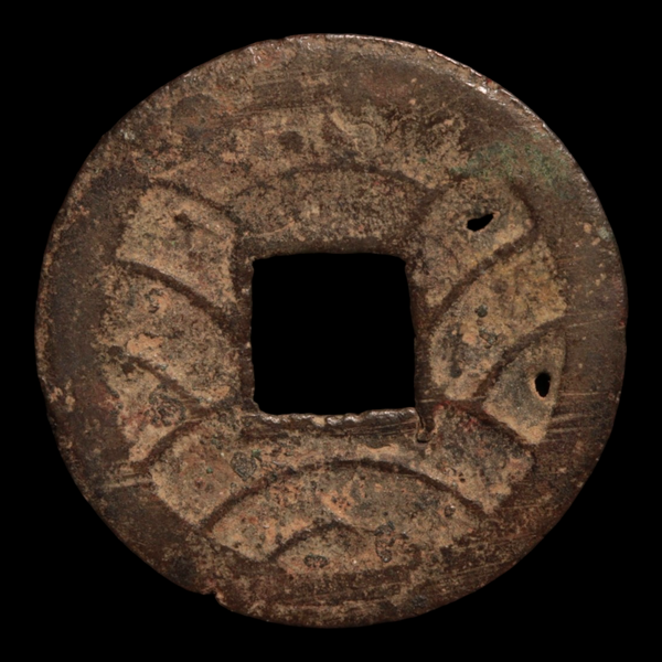 Japan, Bunkyu Eiho, 4 Mon Copper Coin - 1863 to 1868 - Edo Japan ...