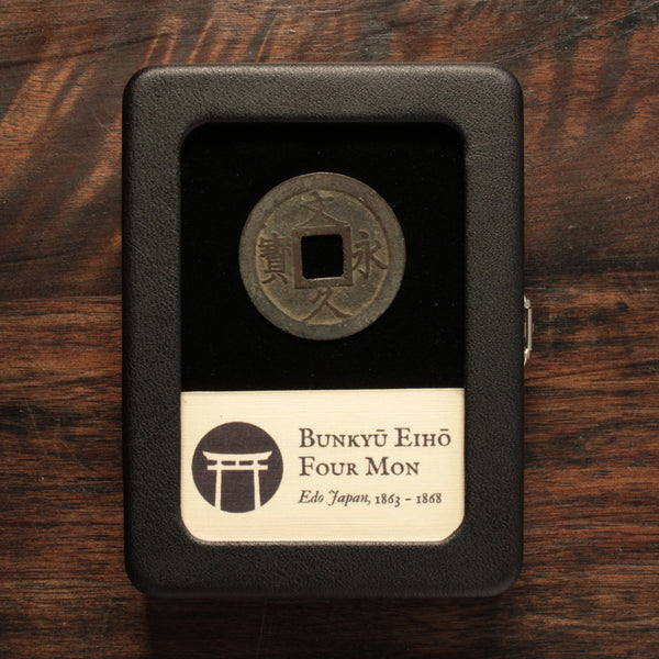 Japan, Bunkyu Eiho, 4 Mon Copper Coin - 1863 to 1868 - Edo Japan ...