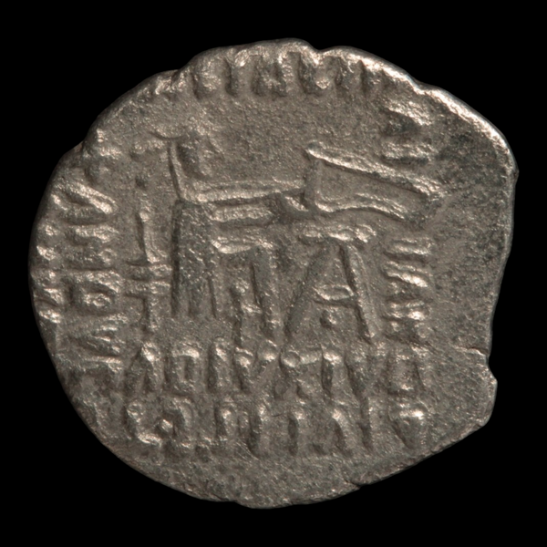 Kingdom of Parthia, Vardanes I Silver Drachm - c. 40 to 47 BCE - Ancie ...