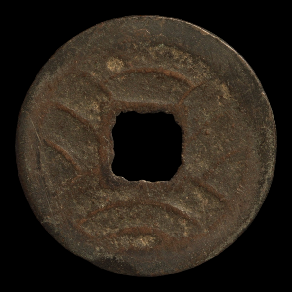 Japan, Bunkyu Eiho, 4 Mon Copper Coin - 1863 to 1868 - Edo Japan ...