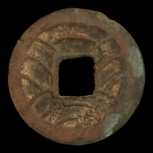 Japan, Bunkyu Eiho, 4 Mon Copper Coin - 1863 to 1868 - Edo Japan ...