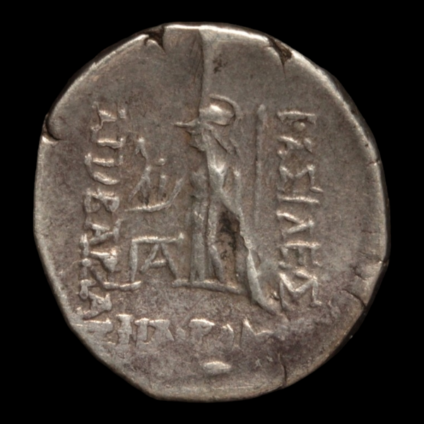 Cappadocia, King Ariobarzanes I, Silver Drachm - c. 95 to 63 BCE - Rom ...