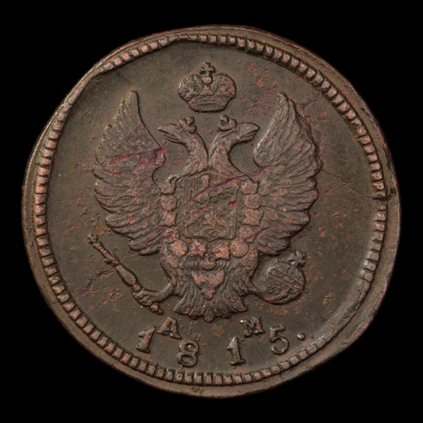 Russia, Tsar Alexander I, Two Kopecks - 1815 CE - Russian Empire ...
