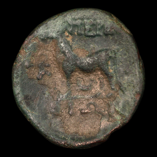 Thrace, City of Perinthos, Bronze Coin - c. 350 BCE - Greek World ...