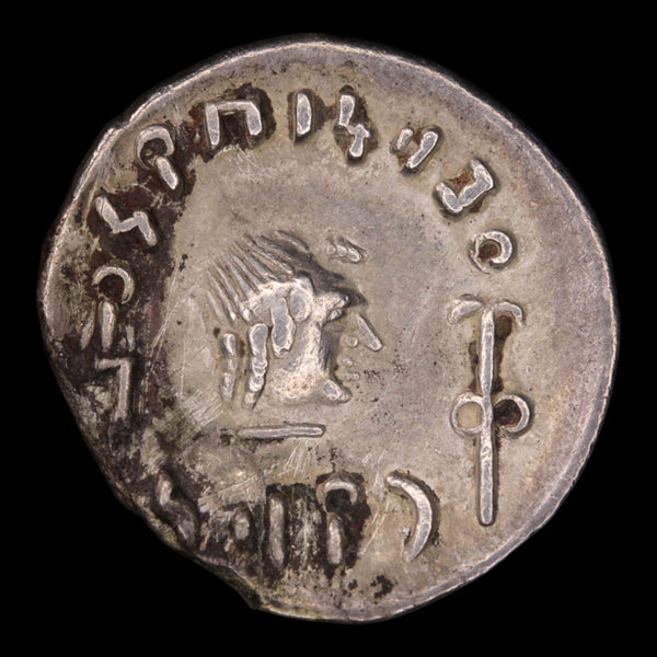 Himyarite Kingdom, Amdan Bayyin, Silver Quinarius - c. 1 to 200 CE - A ...