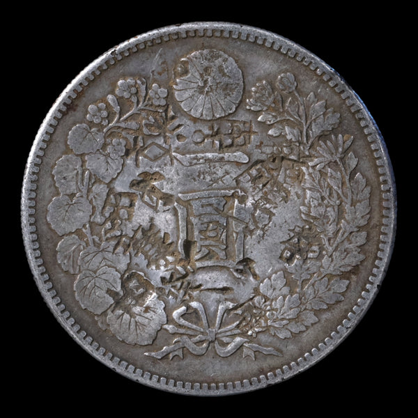 Japan, One Yen, "Silver Dragon Dollar" Coin with Chopmarks - 1890 (Mei ...