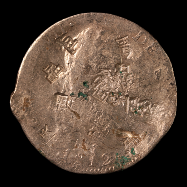 Spanish "Piece of Eight" With Chinese Chopmarks - 1808 to 1825 - Circu ...