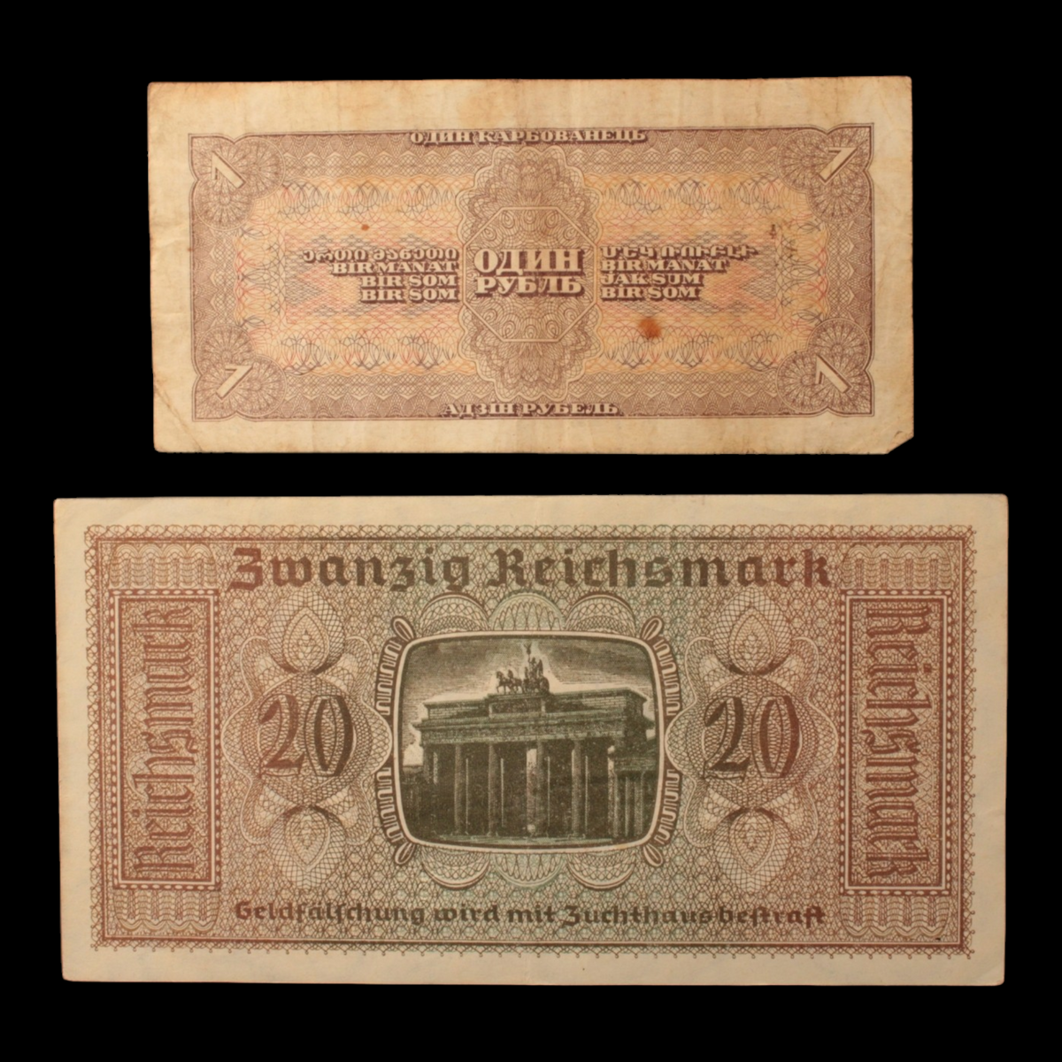 WWII: German & Soviet Banknote Set - 1938 to 1945 - World War II ...