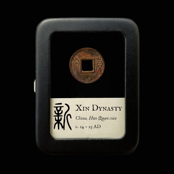 China, Xin Dynasty, Emperor Wang Mang, Huo Quan Cash Coin - c. 14 to 2 ...