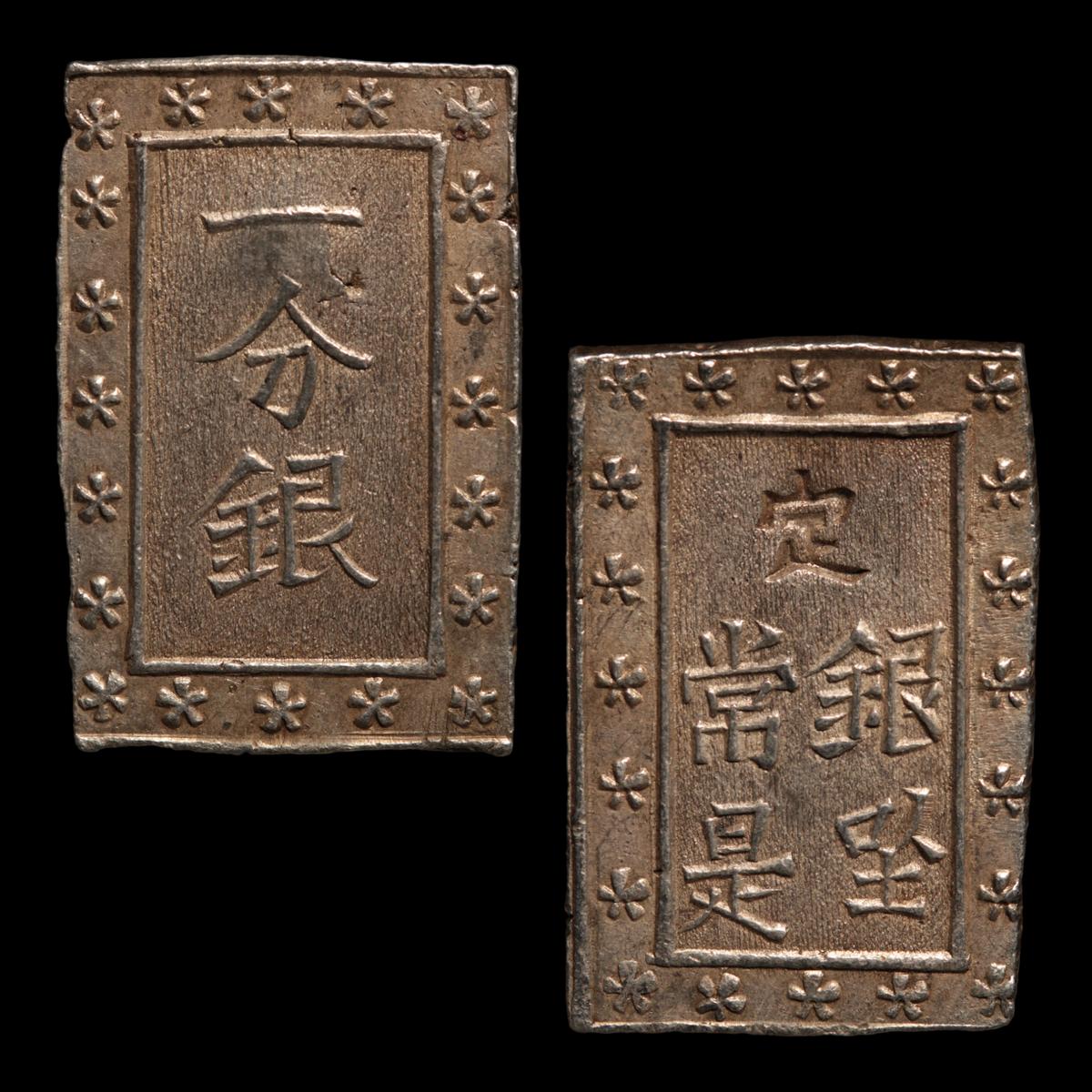 Tokugawa Shogunate Silver Ichibu–Gin - 1837 to 1868 - Japan - History Hoard
