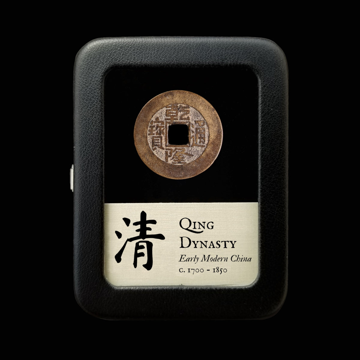 China, Qing Dynasty - c. 1700 to 1850 - Early Modern China - History Hoard